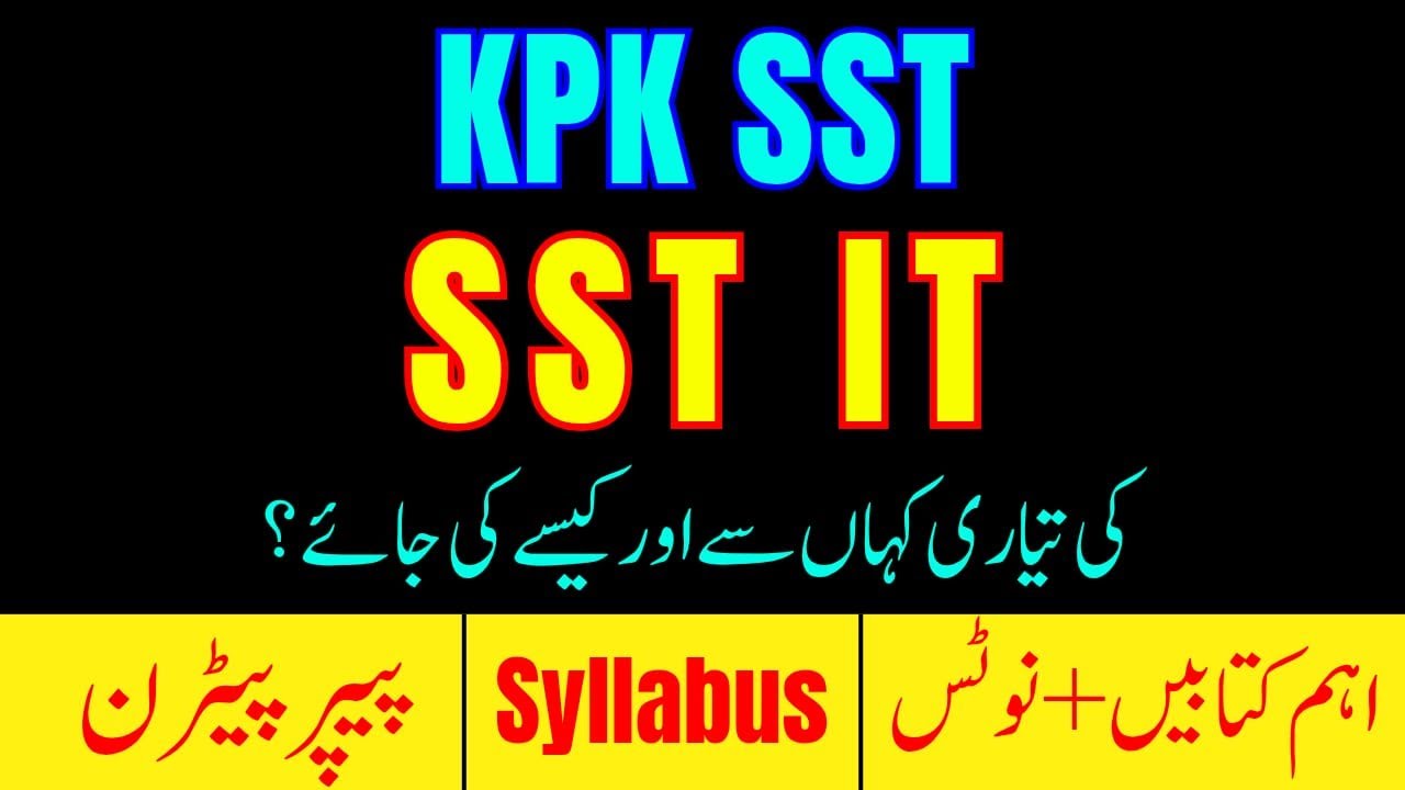 KPK SST IT Jobs 2025–Complete Preparation Guide | Syllabus, Eligibility, Books & Past Papers ...