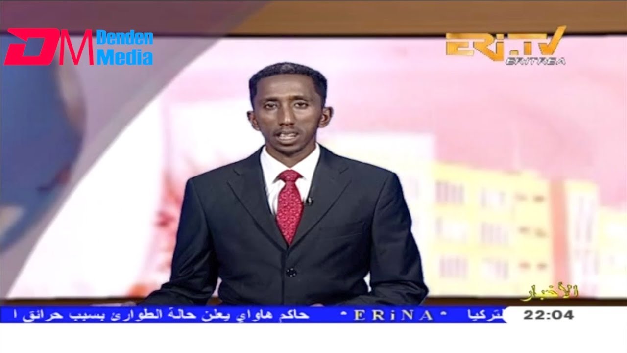 ERi-TV, Eritrea - Arabic Evening News for July 13, 2019 - YouTube