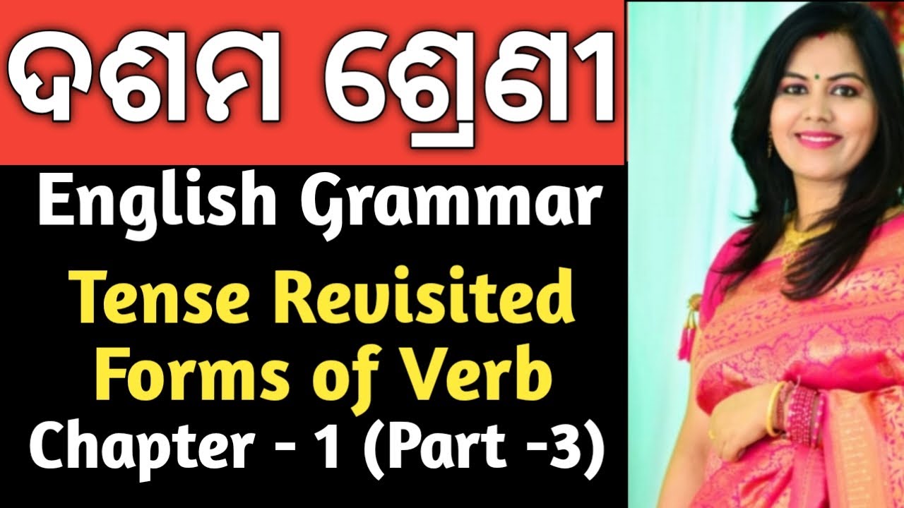 Tense Revisited (Forms of Verb) | Class 10th | English Grammar ...