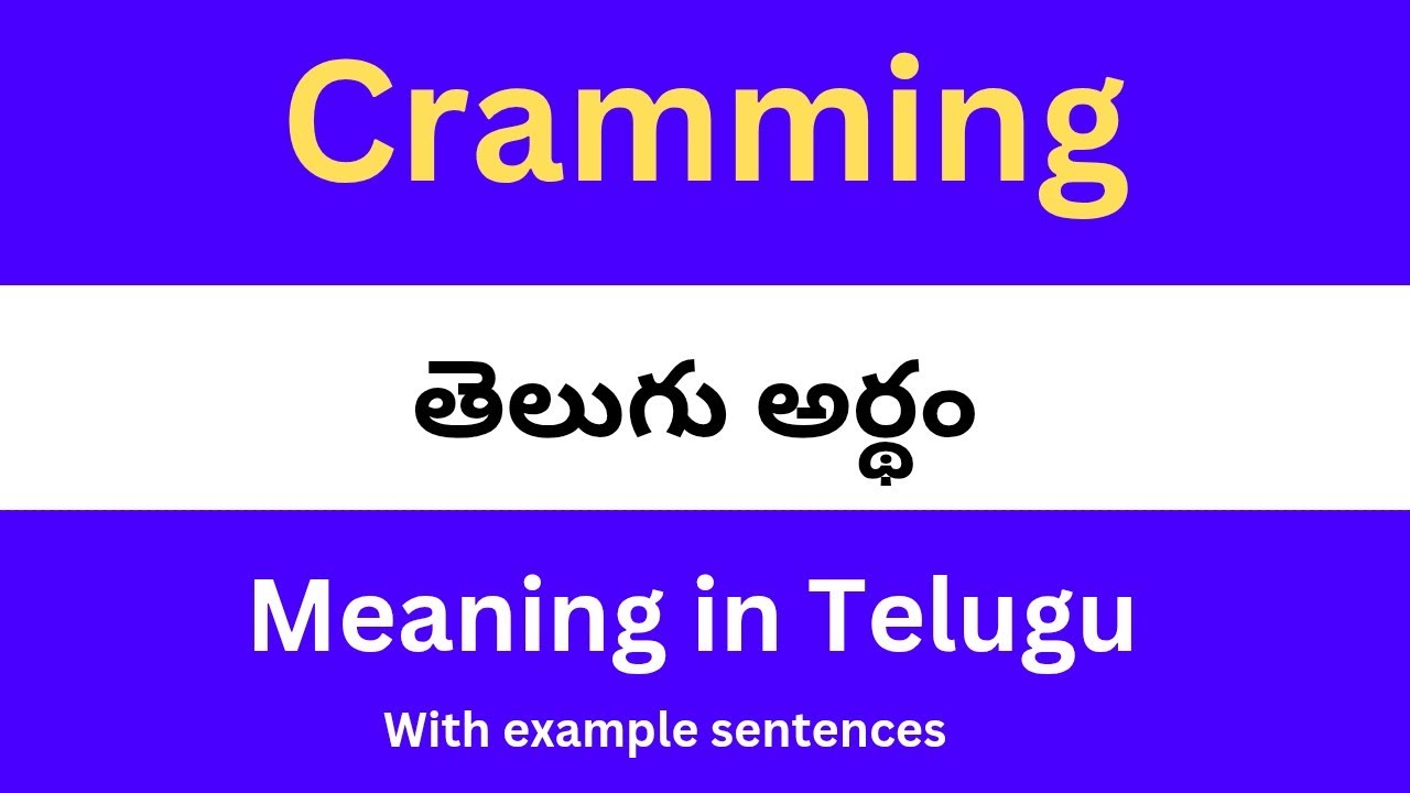 Cramming meaning in telugu with examples | Cramming తెలుగు లో అర్థం ...