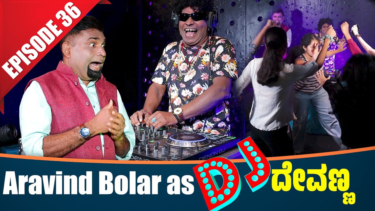 Aravind Bolar as DJ Devanna│Bolar - Nandalike| Private Challenge 3.0 ...