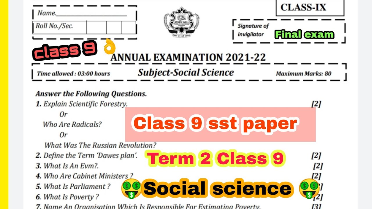 🤑Class 9 social science question paper term 2 ।। sst paper 📄 ।। 2021-22 ...
