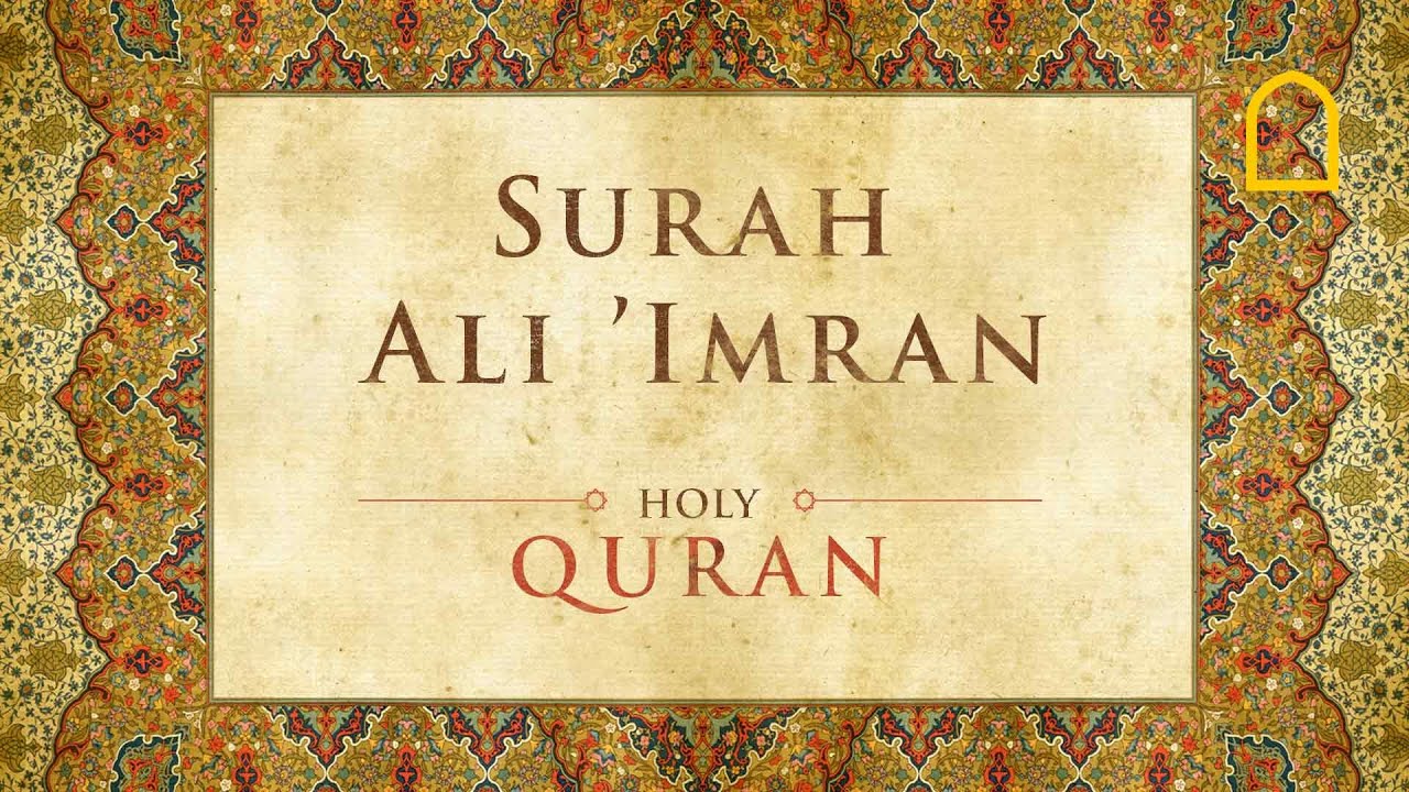 Surah Ali Imran Family of Imran The Holy Quran