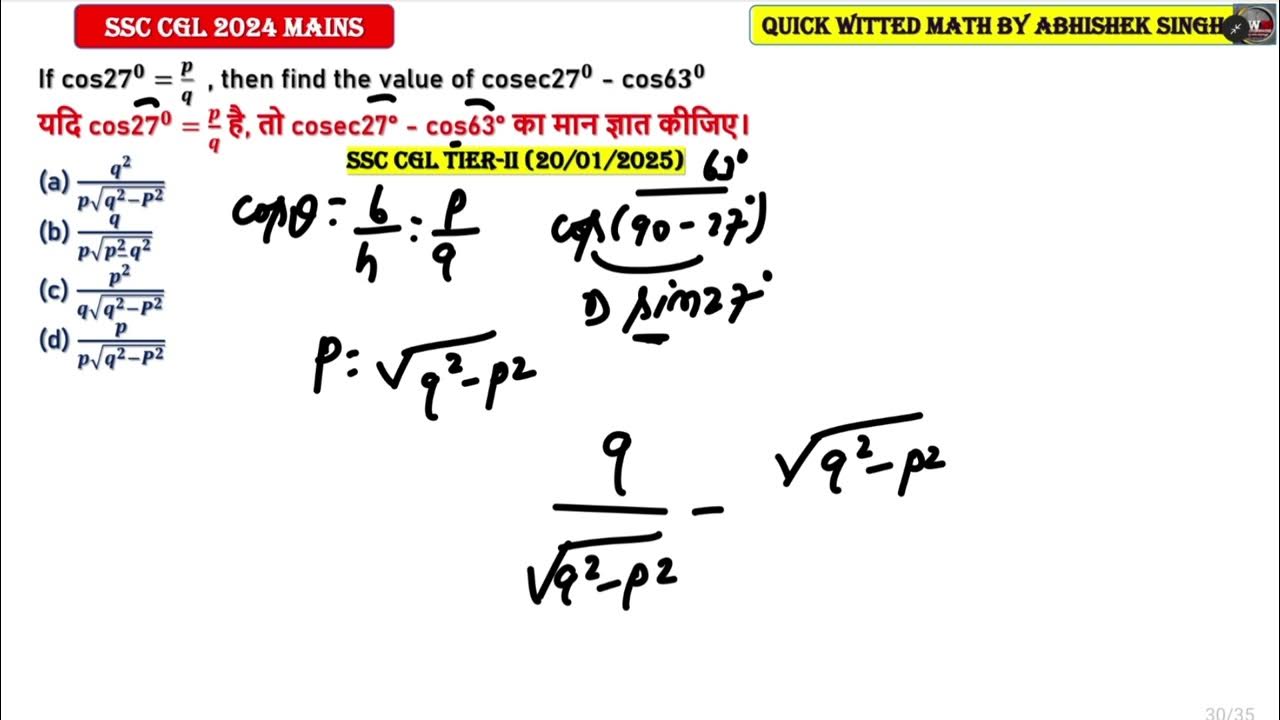 If cos2𝟕^𝟎=𝒑/𝒒 , then find the value of cosec2𝟕^𝟎 - cos6𝟑^𝟎 - YouTube