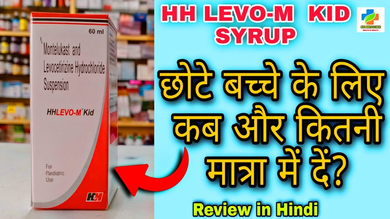 HHLEVO -M Kid Syrup use in Hindi | montelukast and Levocetrizine syrup ...
