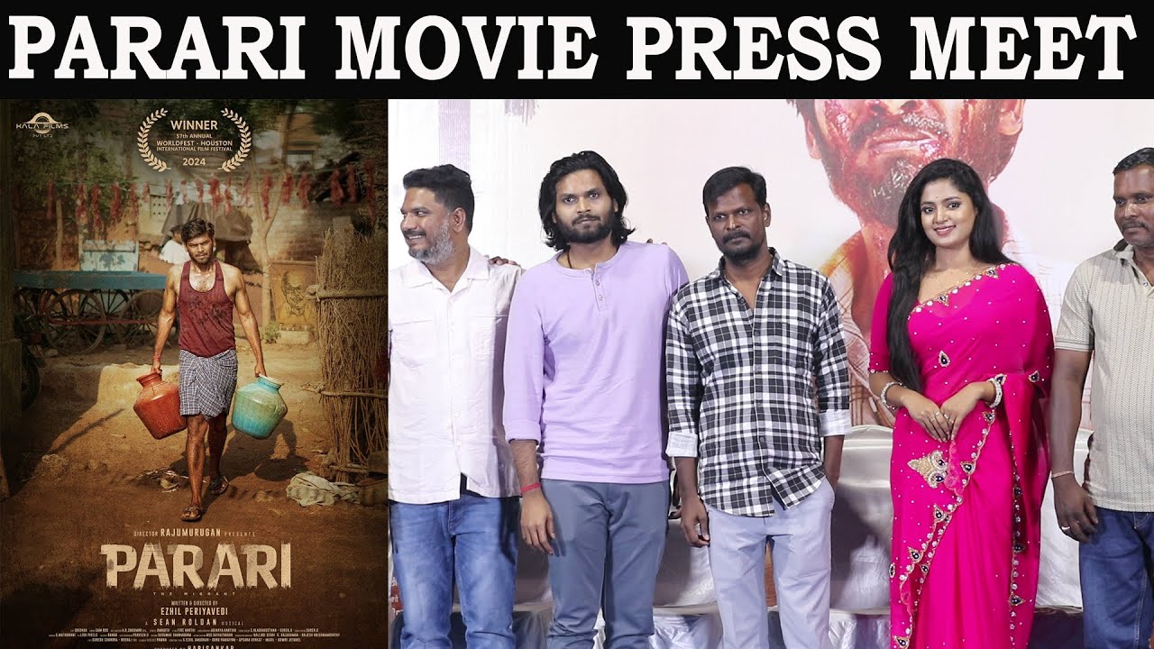 Full Video - Parari Press Meet | Rajumurugan | Harisankar, Sangeetha ...