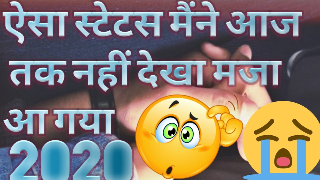 sad status lyrics song ||sad status 2020||Romanric status ||New status ...
