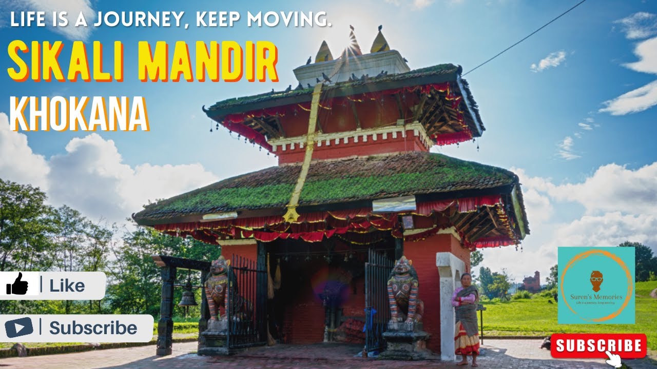 A TEMPLE OF MOTHER GODDESS SIKALI KNOWN AS AJIMA || SIKALI MANDIR ...