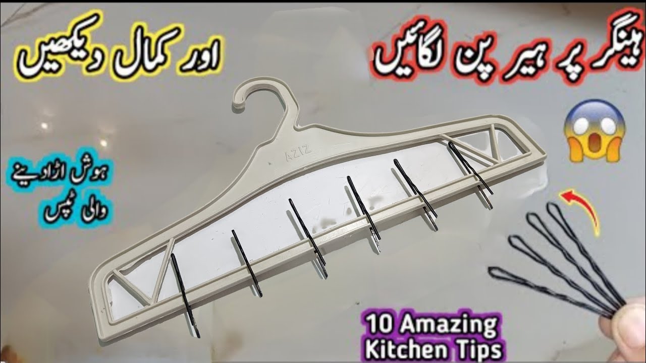 Put Black Pins On Hanger And See The Magic||4 Amazing And Useful Tips ...
