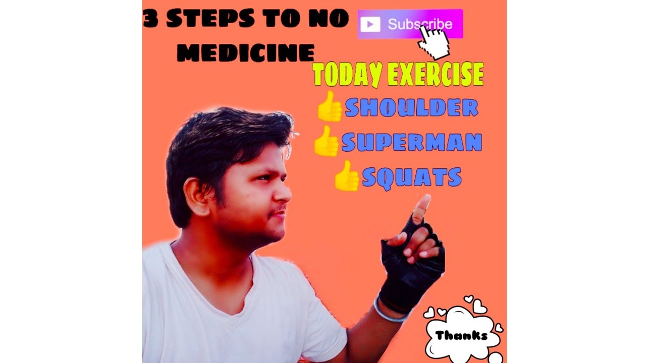 ||SHOULDER|| SUPERMAN|| DUMBBELL SQUATS|| TODAY ||BODY|| EXERCISE ||3 ...