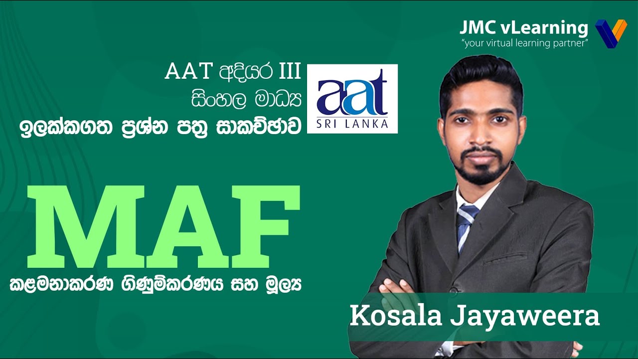 MAF Model Paper Discussion | Kosala Jayaweera | AAT Level 3 | Sinhala Medium | JMC vLearning ...