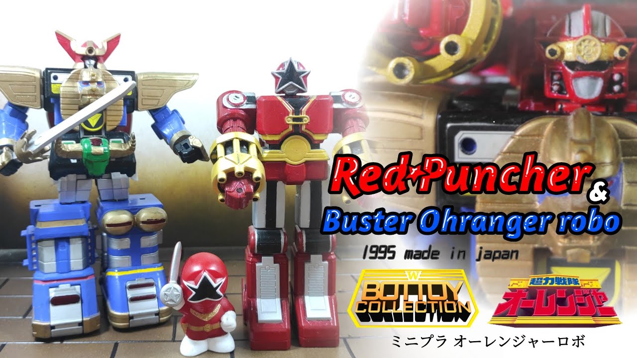 Red Puncher custom and Buster Ohranger robo 1995 made in japan - YouTube