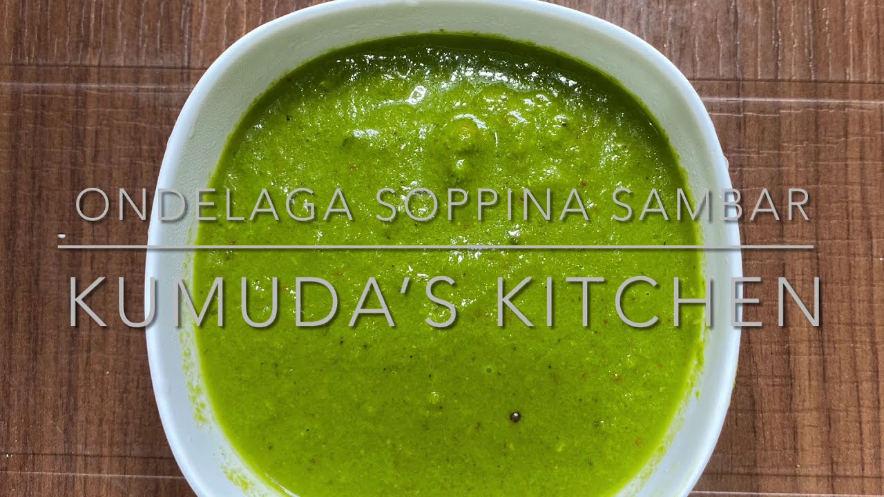 Ondelaga soppina saaru | Ondelagada recipe | Brahmi leaves recipe in ...