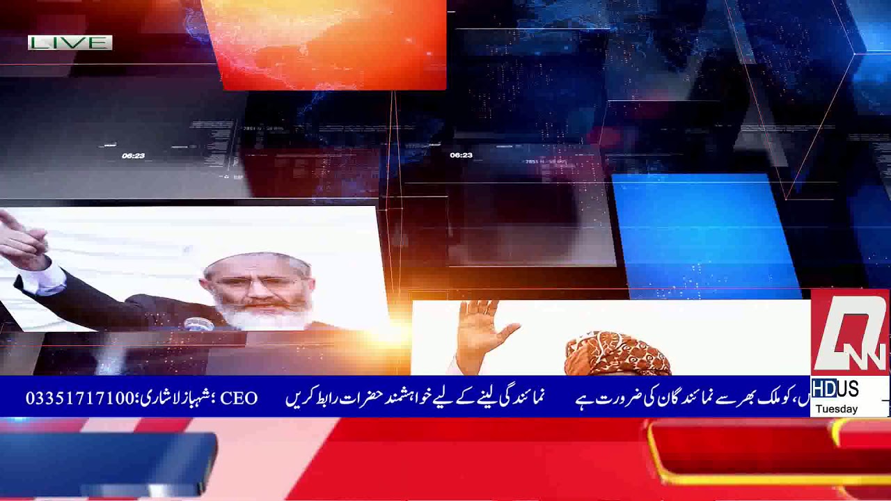 DNN NEWS HD PLUS - YouTube