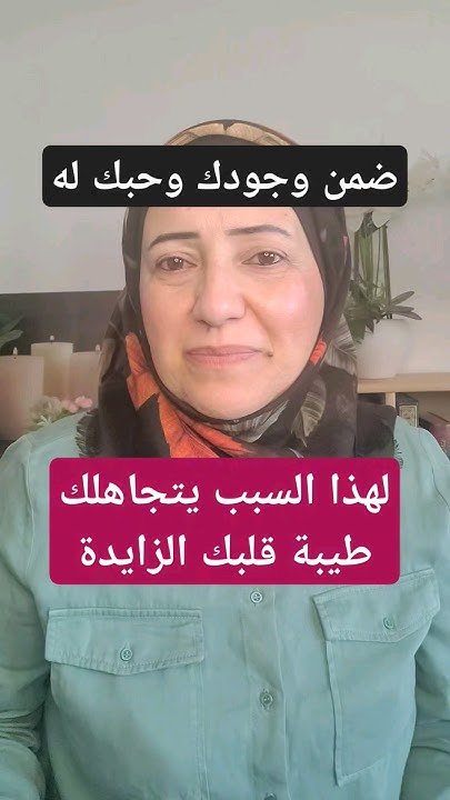 ان كنت تعطي طول الوقت من دون مقابل من الطرف الآخر تعطي ولا تاخذ فهذا