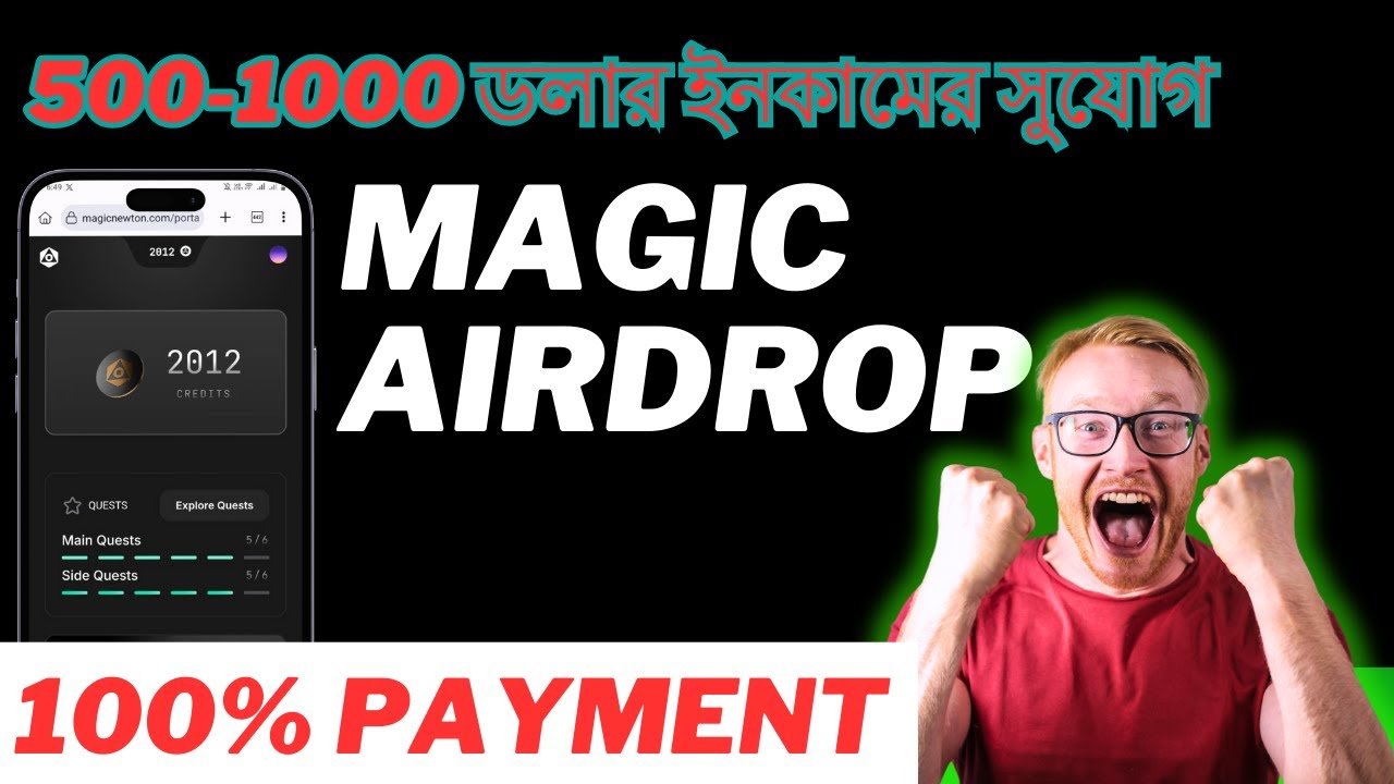 Magic Newton Airdrop Guide || Magic NewTon Airdrop in Bangla || 500 ...