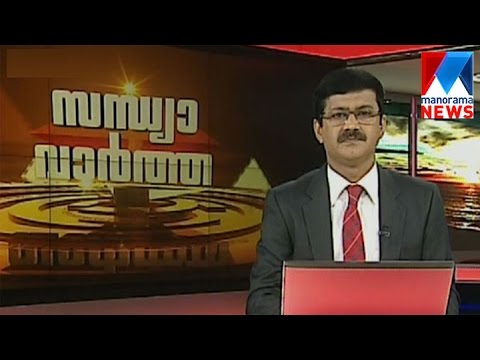 സന്ധ്യാ വാർത്ത | 6 P M News | News Anchor - Pramod Raman | May 18, 2017 ...