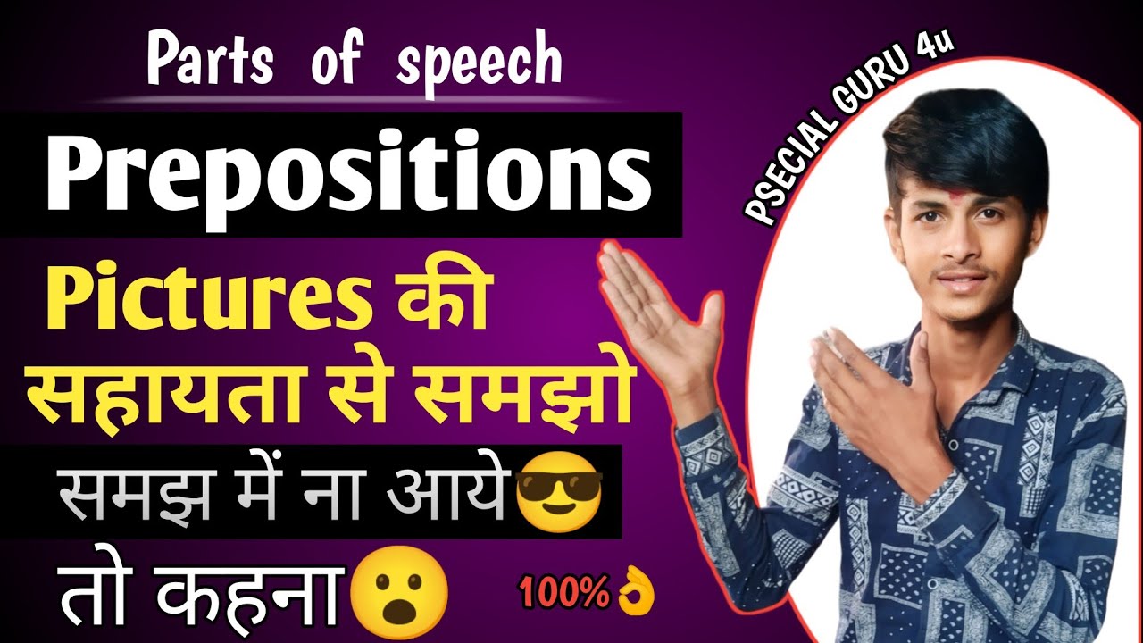 Prepositions In English Grammar Preposition And It s Types With Best Prepositions In English Grammar Preposition And It s Types With Best