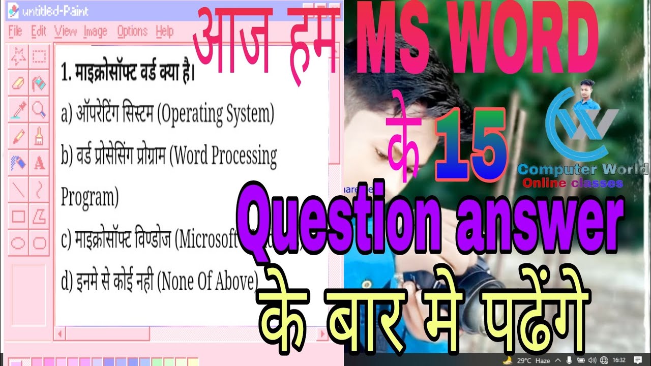 Ms Word MSQ || 15 Questions & Answers - YouTube