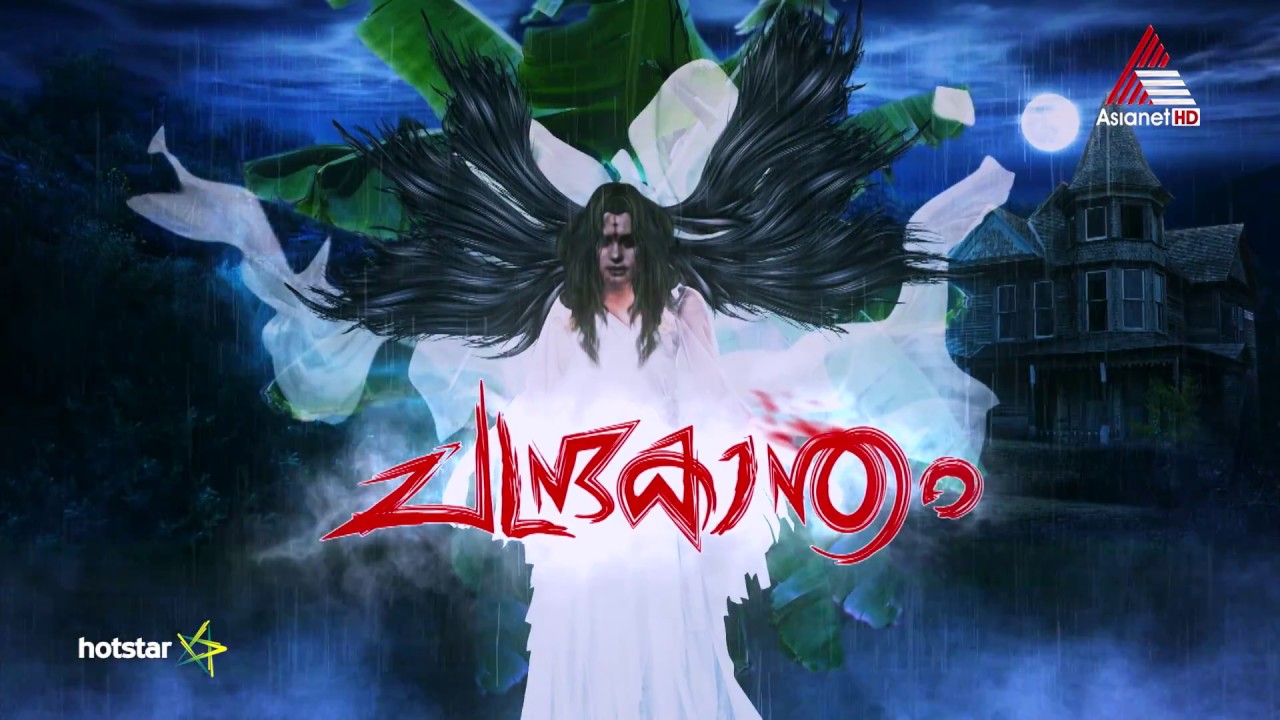 Chandrakantham Coming Soon Promo - YouTube