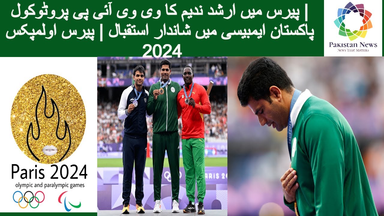 Arshad Nadeems Big Welcome at Pakistan Embassy: Paris Olympic 2024 ...