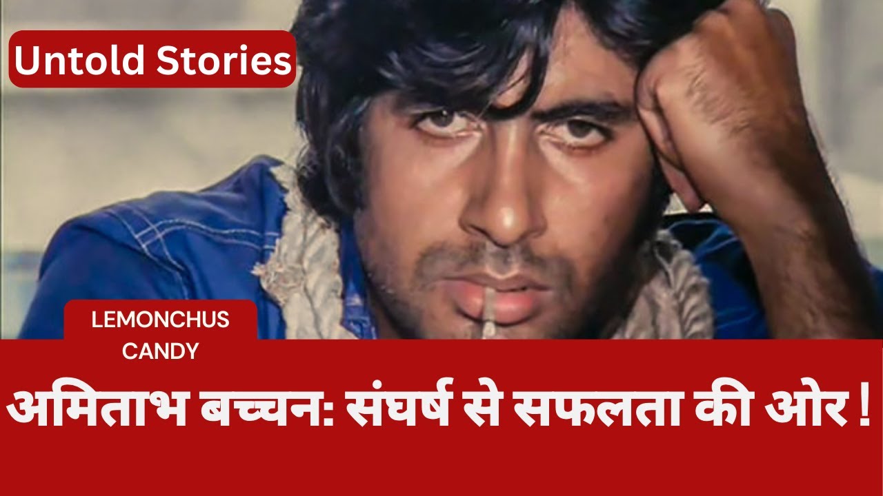 The Unrivalled Legacy of Amitabh Bachchan: A Journey Through Time - YouTube