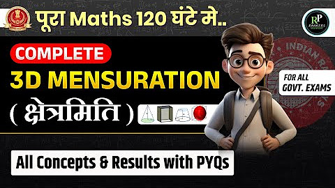 Complete Mensuration for SSC Exam| Railway Exam - YouTube