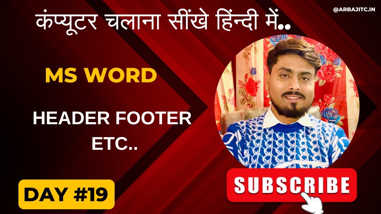 Ms Word Header & Footer , Date & Time option in Ms word | Ms Word ...