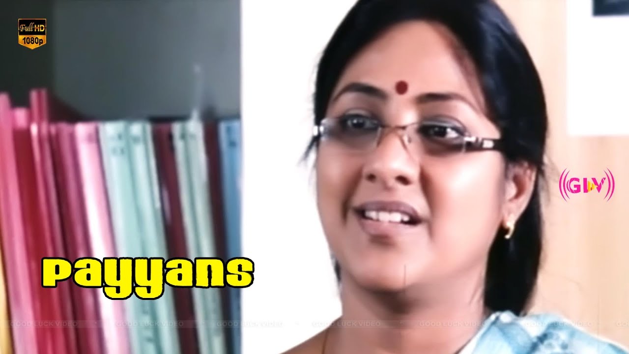 Payyans Movie | Jayasurya, Lal, Anjali, Rohini | Part 1 | Latest Dubbed ...