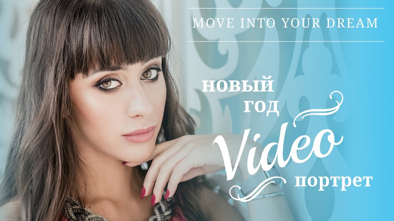 ВИДЕО ПОРТРЕТ за 1 час Alisa Foxy Youtube