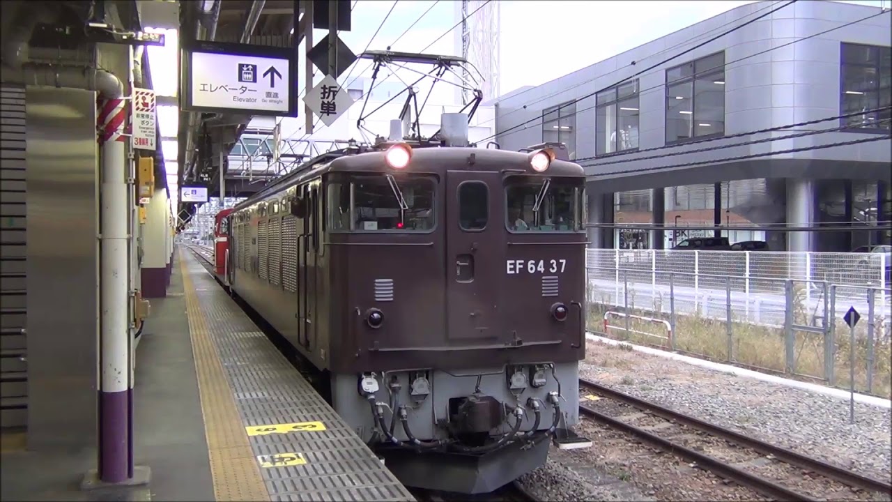 EF64-37牽引DD16-11 AT入場回送 甲府発車 - YouTube