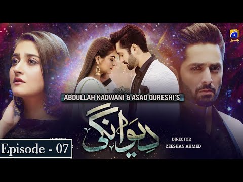 Deewangi Episode 07 | Danish Taimoor | Hiba Bukhari