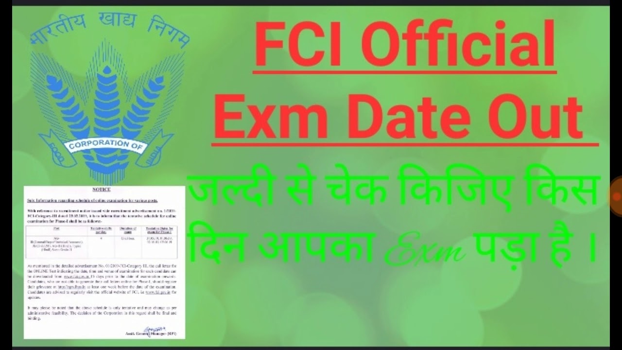 FCI Exm Date Declared !!! - YouTube