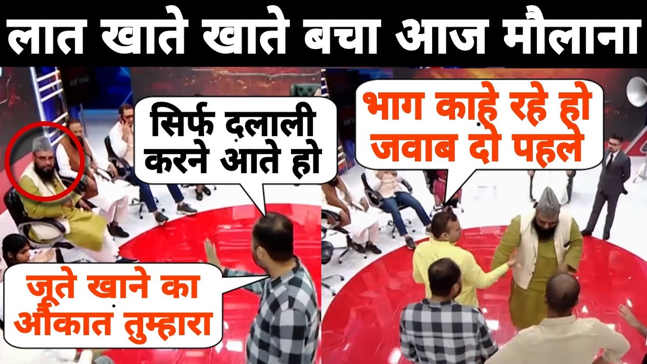 Audience Destroyed🔥 Sajid Rashidi | Audience Thug Life | Debate Video ...