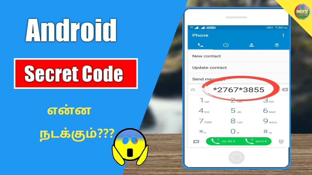 Android Secret Dial Codes You Don t Know Before YouTube