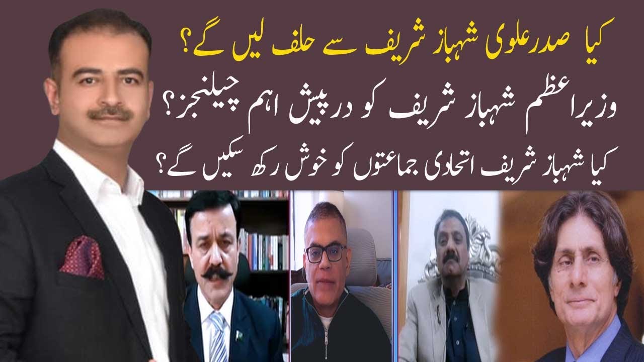 92at8 with Shahid Rind | Raza Rumi | Hassan Rauf | Salman Abid | Brg ...
