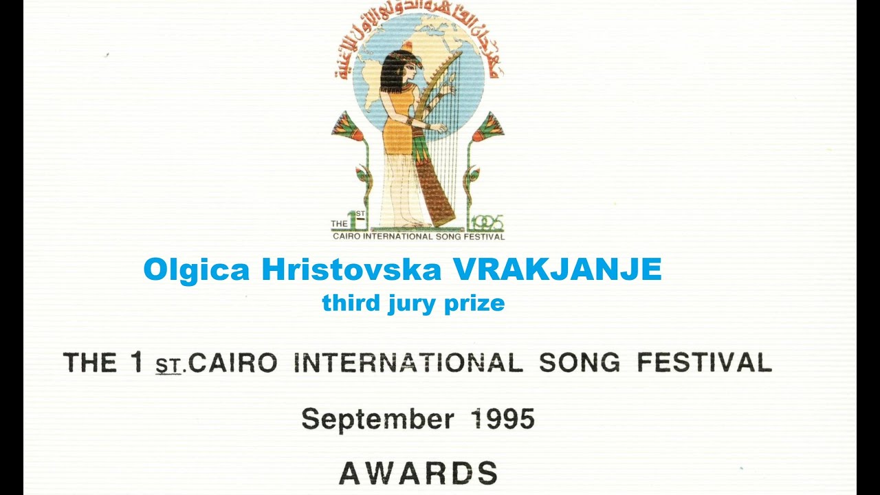 Olgica Hristovska - VRAKJANJE (CAIRO SONG FESTIVAL 1995) - YouTube