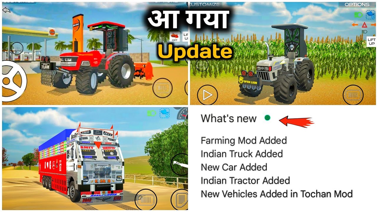 How To Update Indian Vehicles Simulator 3d Farming Mode || Indian ...