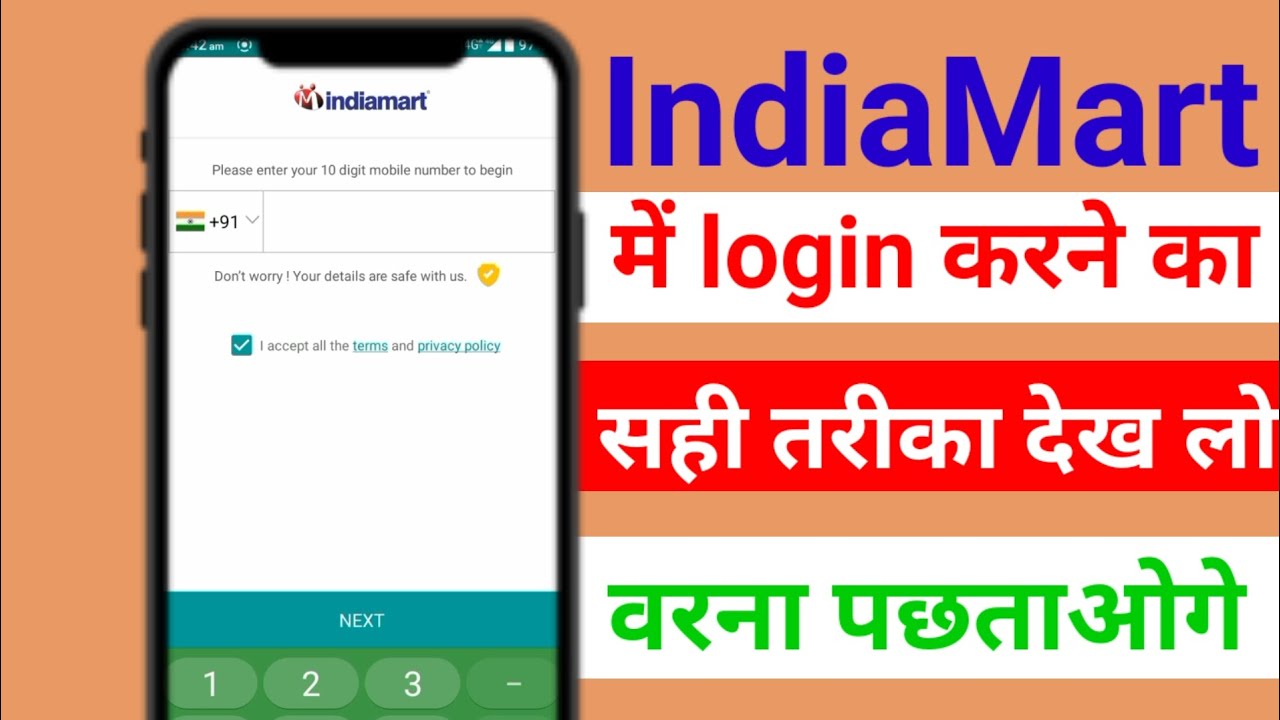 how to register on indiamart । Indiamart app me account kaise banaye ...