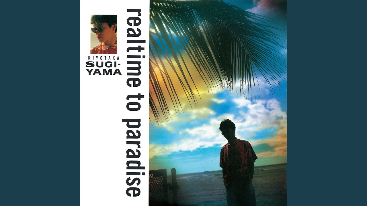 MOVING MY HEART (2022 Remaster) - YouTube Music