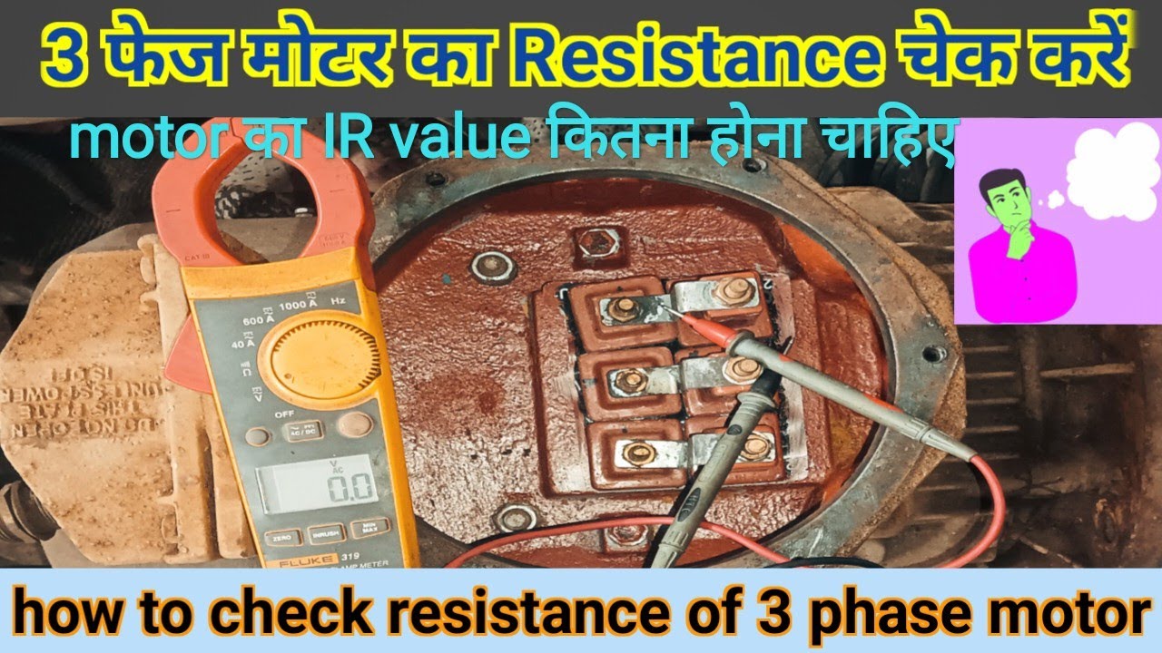 How check the resistance of 3 phase motor/What is the normal resistance ...