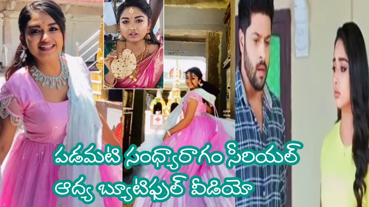 Actress Aadhya beautiful in temple shooting padamati sandhya ragam ...