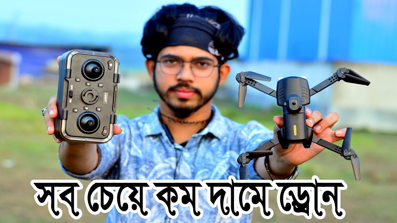 Drone F187 Review | F187 Model অবিশ্বাস্য দামে | অল্প বাজেটের সেরা ...