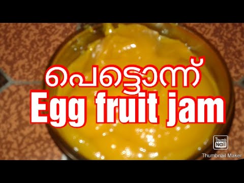 #Egg fruit jam recipe /muttapazham jam/ #bushra othayi - YouTube