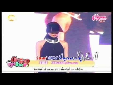 เจมส์ มาร์ 2 วัน 2 งาน @ TVPOOL 30 06 56 - YouTube