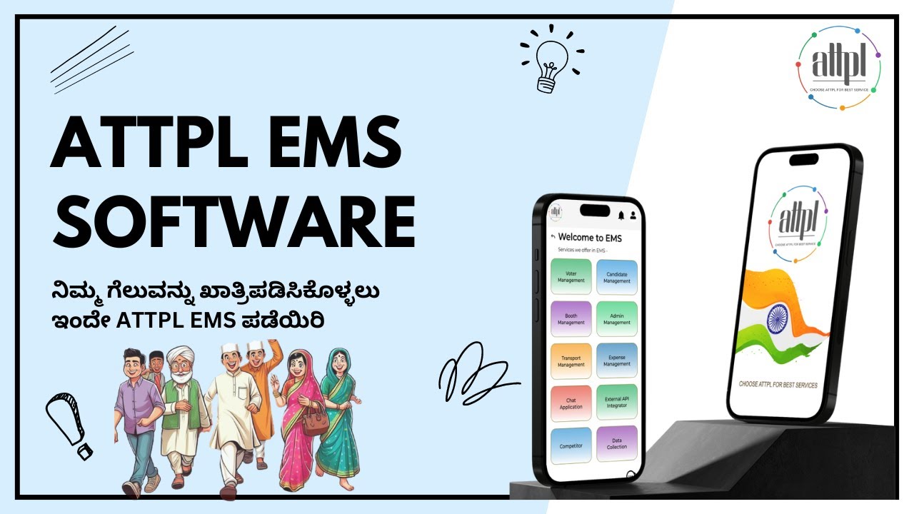 ATTPL EMS in kannada Language ElectionManagement Software #loksabha2024 ...