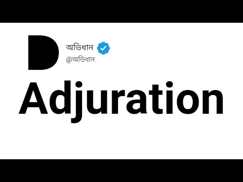 Adjuration Meaning In Bengali - YouTube