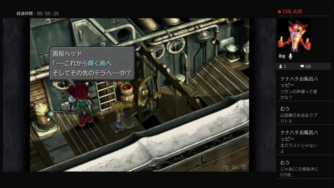 24時ぐらいまでFF9 - YouTube