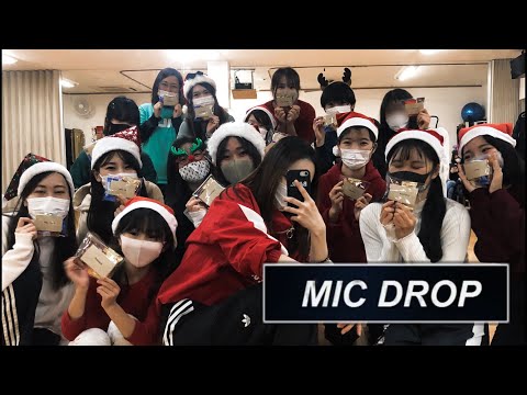 【X'mas lesson】BTS 'Mic Drop' mirrored dance practice