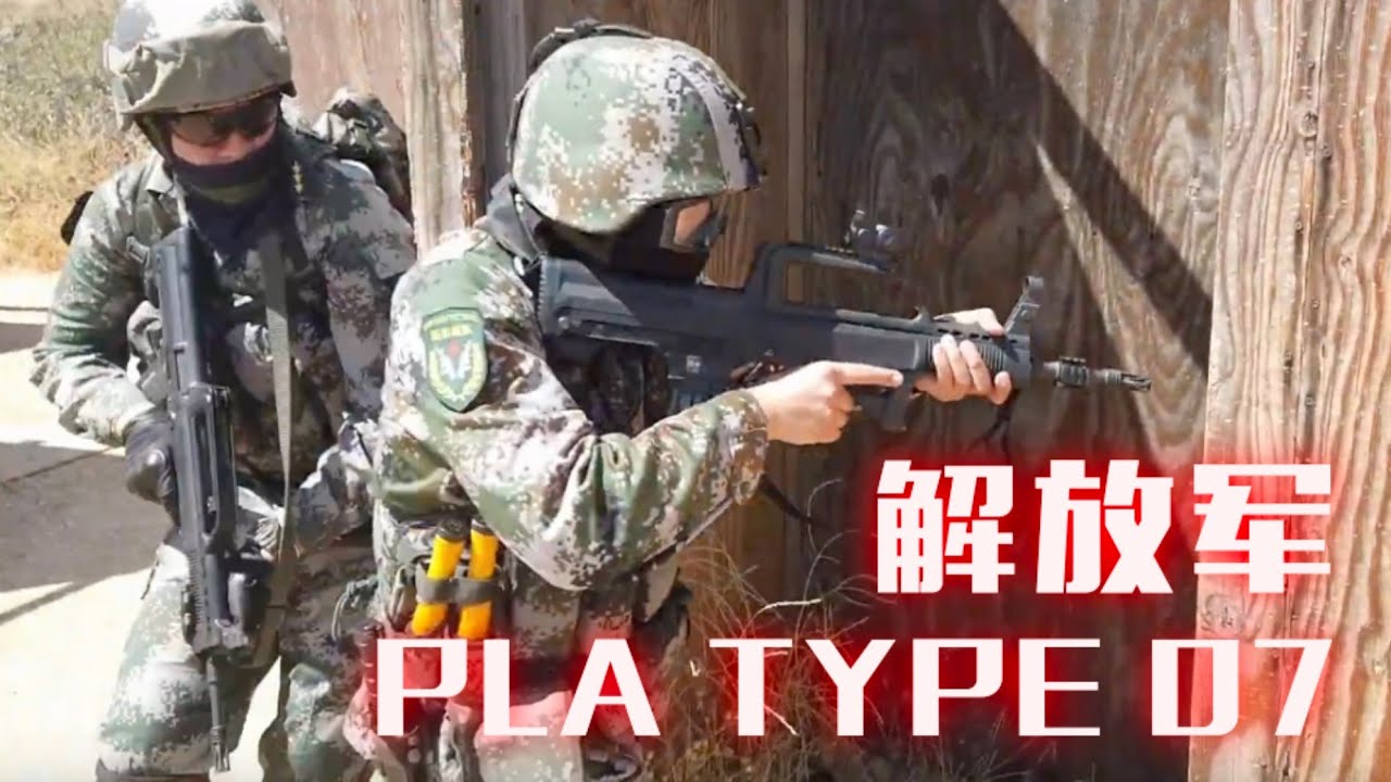 Far East Tactical: PLA Type 07 Kits (Featuring the Real Sword Type 97 ...